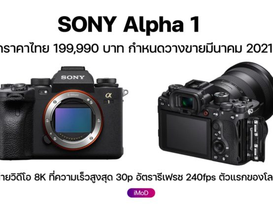 5 ข้อดีของการช็อปปิ้งออนไลน์ผ่านแอปพลิเคชันบนสมาร์ทโฟน