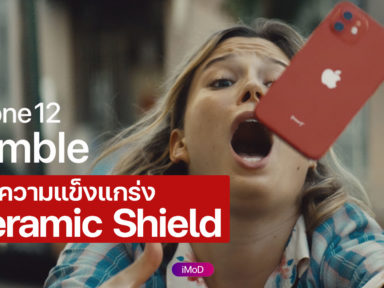 Apple ปล่อย Macbook Air 2011 ใหม่ แรงสะใจด้วย Core i5 i7 - iMoD