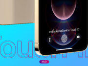 เลือกเมนูและสั่งอาหารผ่าน AR เสมือนจริง อีกหนึ่งเทคโนโลยีจาก Apple ARKit - iMoD