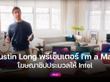 รวมแอปติดตามการนอนหลับยอดนิยม ใช้งานร่วมกับ Apple Watch - iMoD