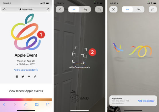 ชมภาพเคลื่อนไหว AR ของโลโก้ Apple Event “Spring Loaded” บน iPhone, iPad