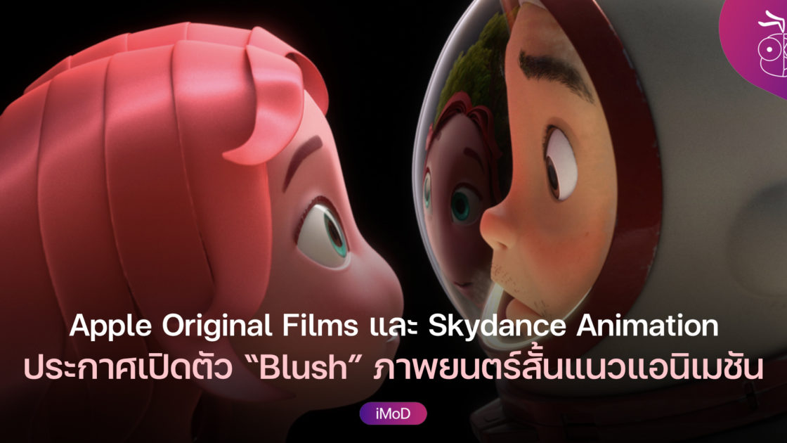 Blush เว็บไซต์ที่มีภาพ PNG ให้โหลดเพียบ แถมยังปรับแต่งได้เองอีกด้วย!
