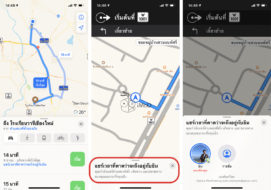 ETA IPhone ETA IPhone