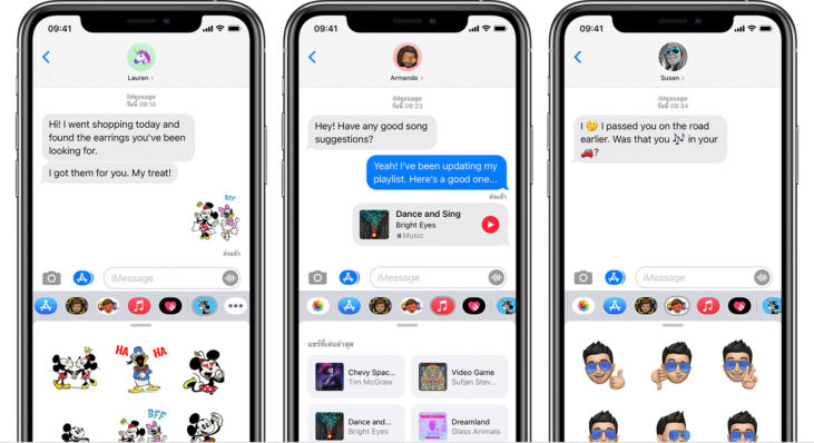 Apple ไม่พัฒนา iMessage ให้รองรับ Android เพราะไม่อยากเสียฐานผู้ใช้