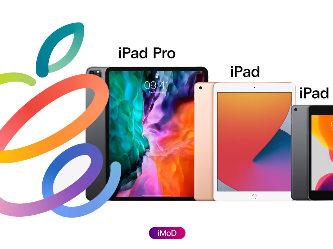 ชัยชนะของ Apple ในคดีนี้ ใครได้และใครเสีย? - iMoD