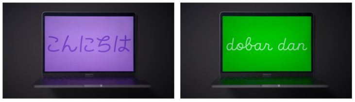 พบภาพ Screensaver ใหม่ "hello" ใน macOS 11.3 เวอร์ชัน RC