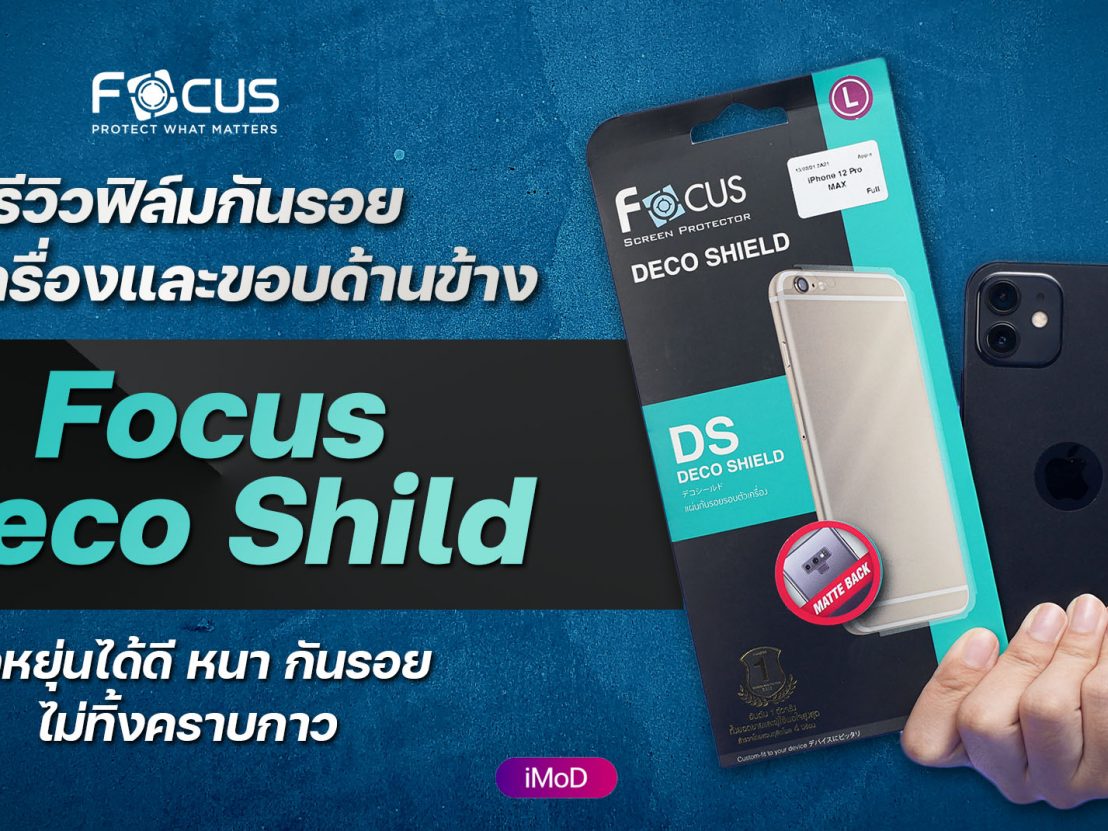 iOS 7 พร้อมรายละเอียดการเปลี่ยนแปลง