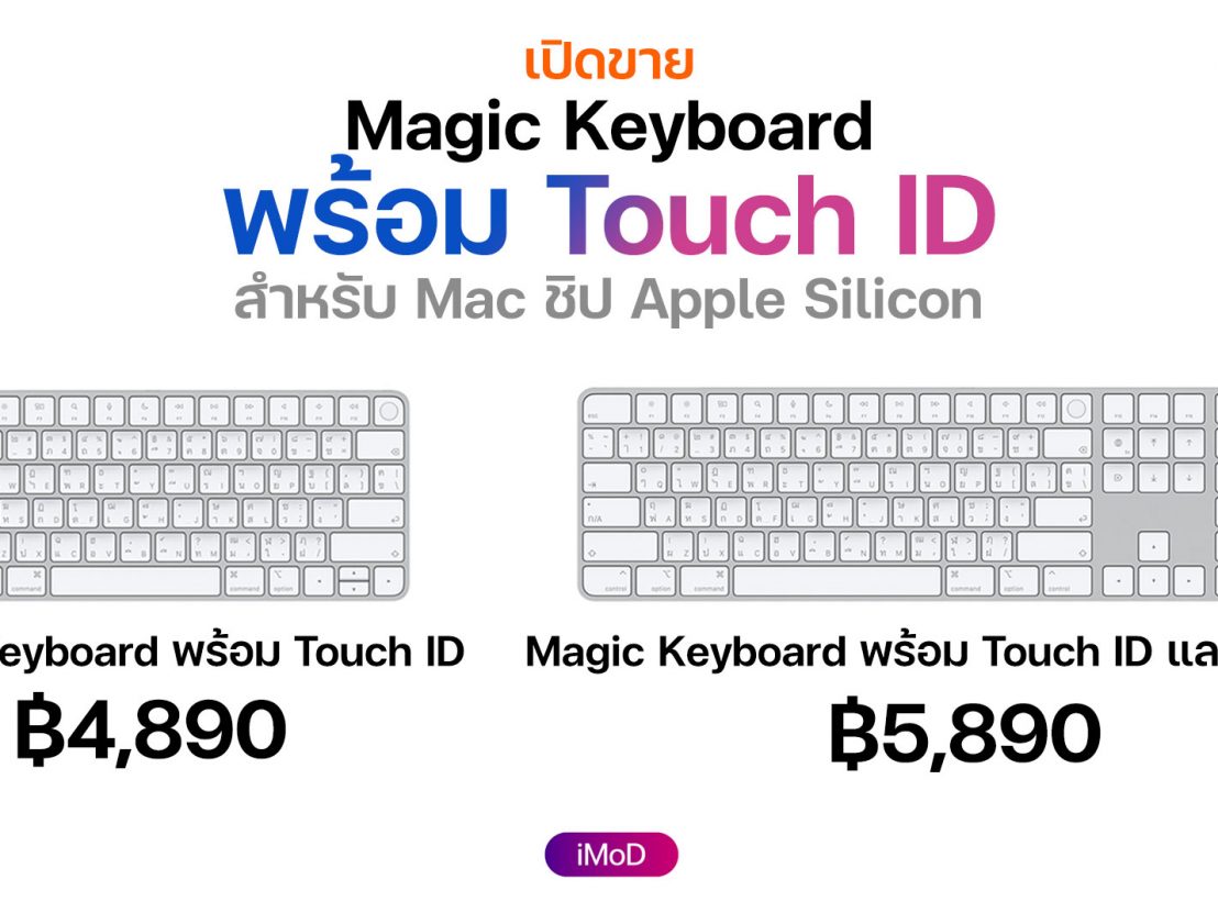 รีวิว iPhone 5 อาวุธใหม่จาก Apple
