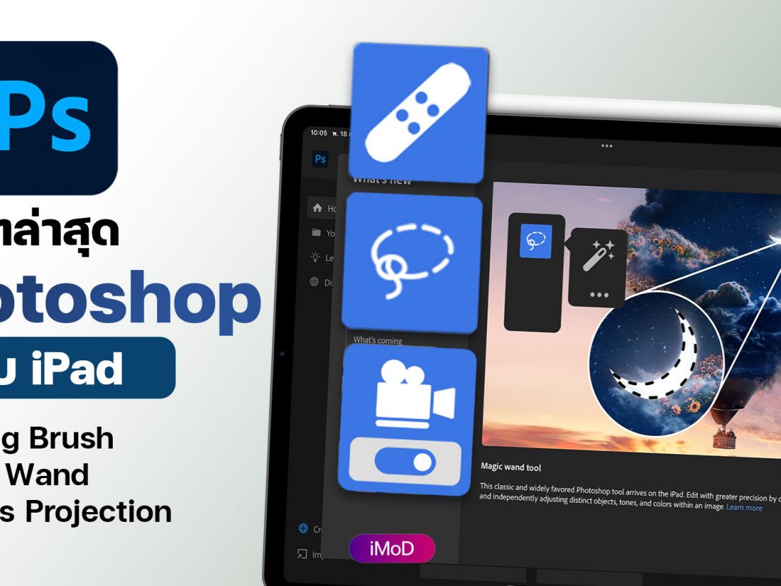 Phewtick แอปที่ทำให้พบเพื่อนและได้ตังด้วย เอะยังไงมาดูกัน