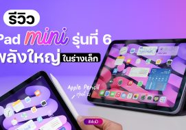 Minutes App จดบันทึกการประชุมอย่างเป็นมืออาชีพบน iPad [ฟรีลิมิต]