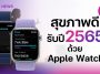 ปลดล็อคหน้าจอโดยใช้ใบหน้าด้วย Appellancy [Cydia Tweak]