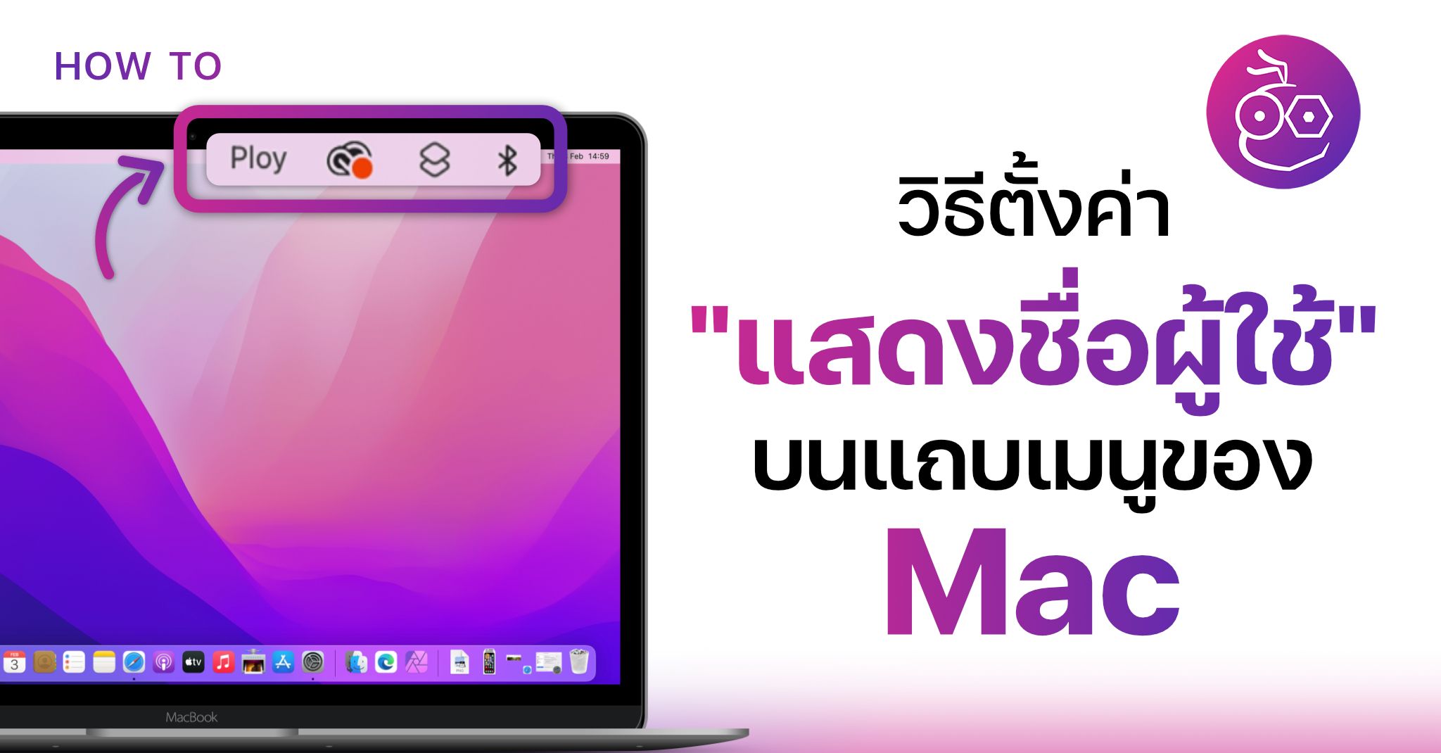 iMoD - อัปเดตข่าว Apple iPhone 14, iOS, iPad, Mac, ไอทีและ EV