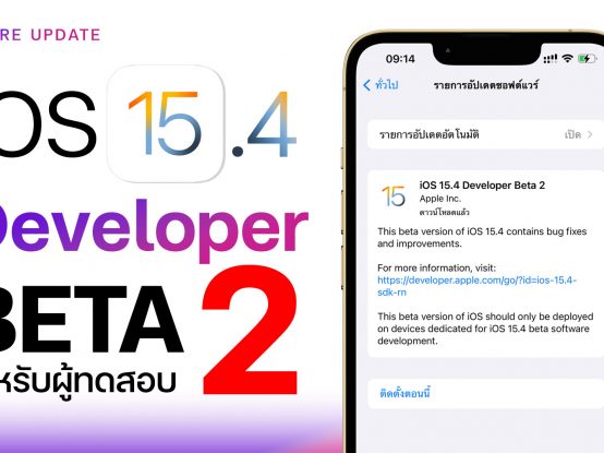 50 เหตุผลว่าทำไม iPhone 5 ถึงดีกว่า Galaxy S3