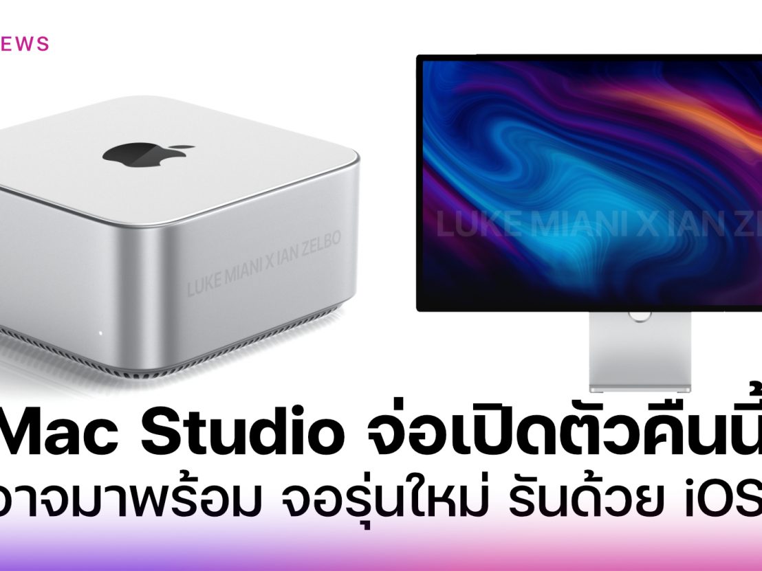 วิธีแสดง 2 แอปพร้อมกันบนหน้าจอ iPad แบบ Split View และ Slide Over ทำอย่างไร
