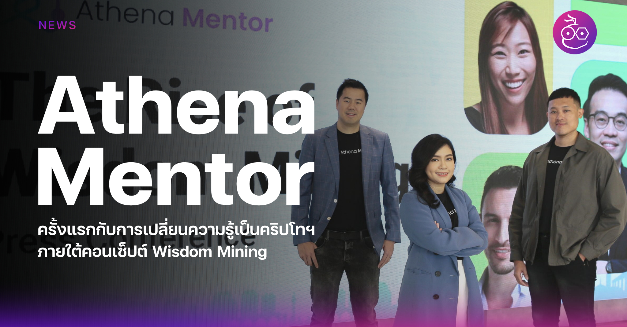 iMoD - อัปเดตข่าว Apple iPhone 14, iOS, iPad, Mac, ไอทีและ EV