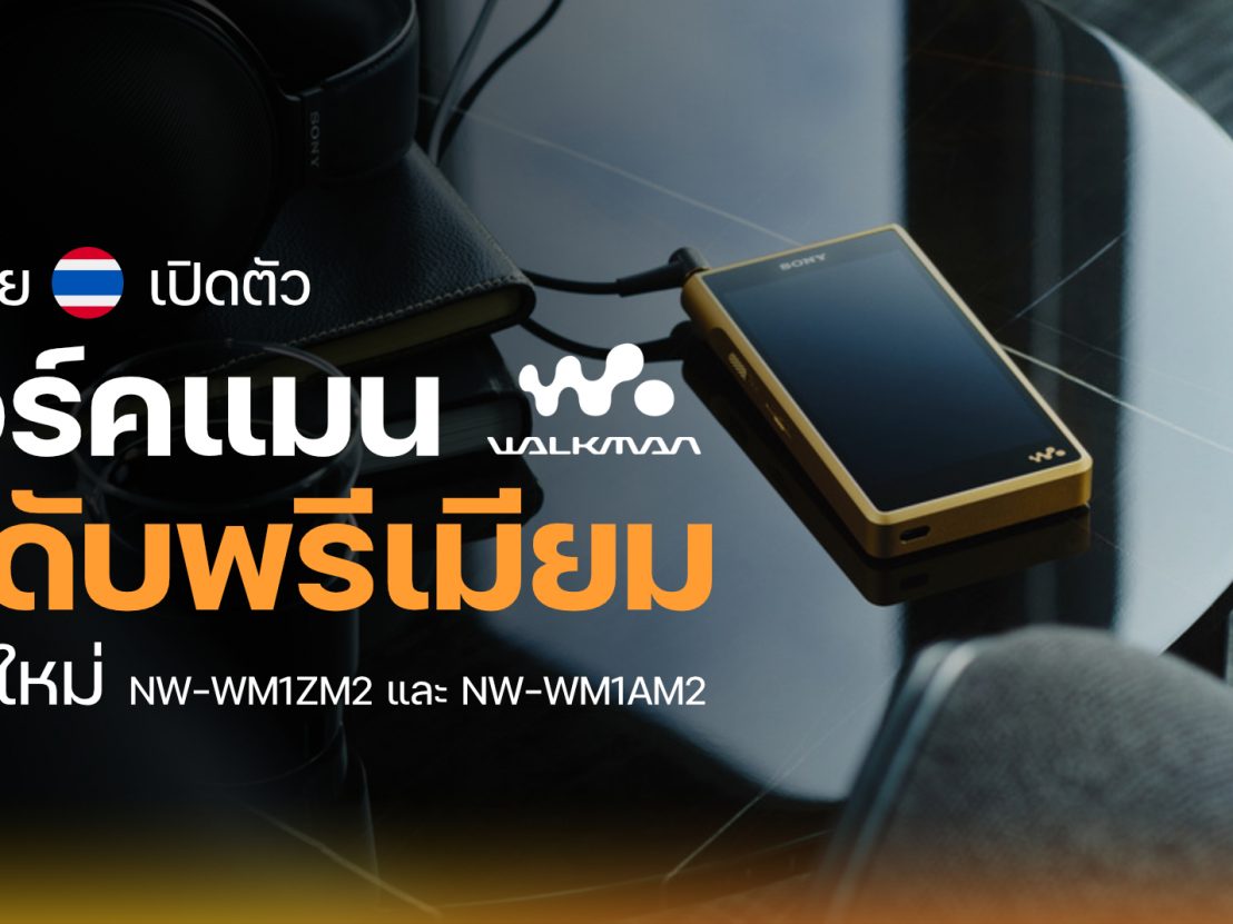 ปิดวงแหวนกิจกรรม (Activity Ring) ให้เต็ม 3 วงในทุกๆ วัน เพื่อสุขภาพที่ดี