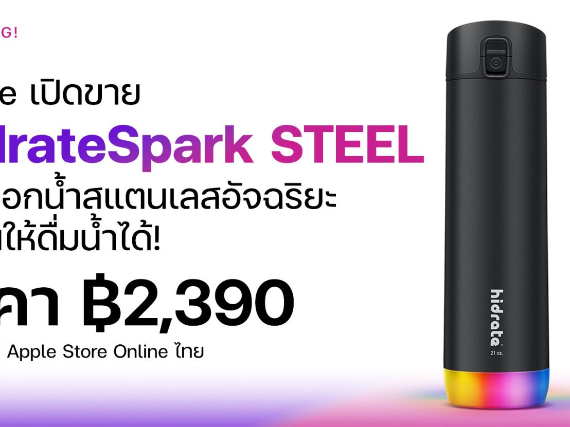 TrackerPad แปะติดไว้ อะไรหายก็หาเจอ