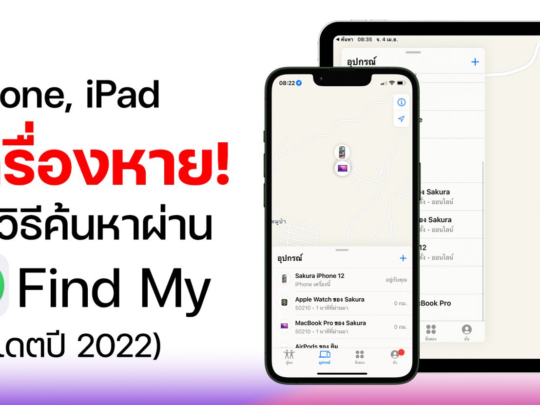 วิธีนำ Sticker Line จากเครือข่ายประเทศอื่นมาใช้ คนไม่เจลก็ทำได้