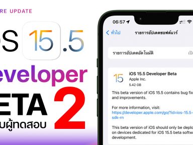 อินโฟกราฟิคแสดง Browser ตัวไหนที่ดีที่สุดบนแต่ละแพลทฟอร์ม