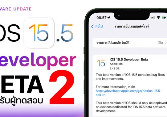 อินโฟกราฟิคแสดง Browser ตัวไหนที่ดีที่สุดบนแต่ละแพลทฟอร์ม