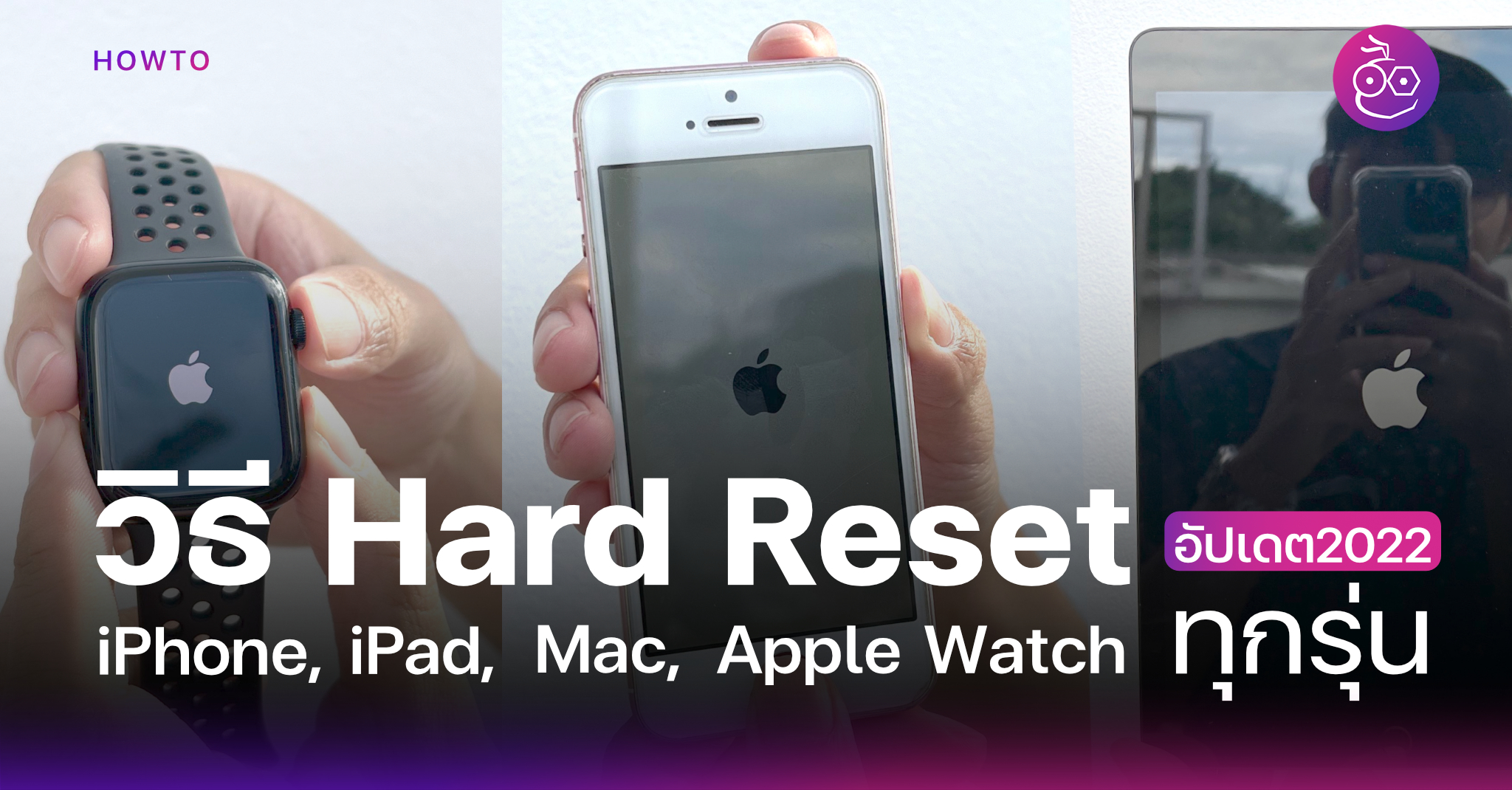 รวมข้อมูล Mac, Macbook, iMac, macOS อัปเดตล่าสุด - iPhoneMod