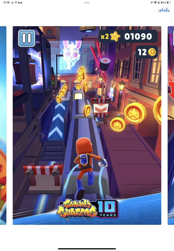 Subway Surfers ฉลองครบรอบ 10 ปี พร้อมกิจกรรมยิ่งใหญ่ พาผู้ชนะเข้าสู่การ ...