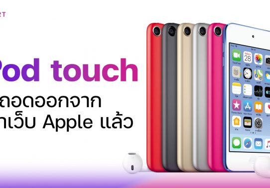 "Click Wheel Keyboard" คีย์บอร์ดแนว iPod สุดฮิปสเตอร์