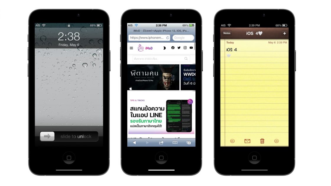 ติดตั้ง iOS 4 บน iPhone ด้วย OldOS 13 ผ่าน TestFlight ใช้งานได้จริง!