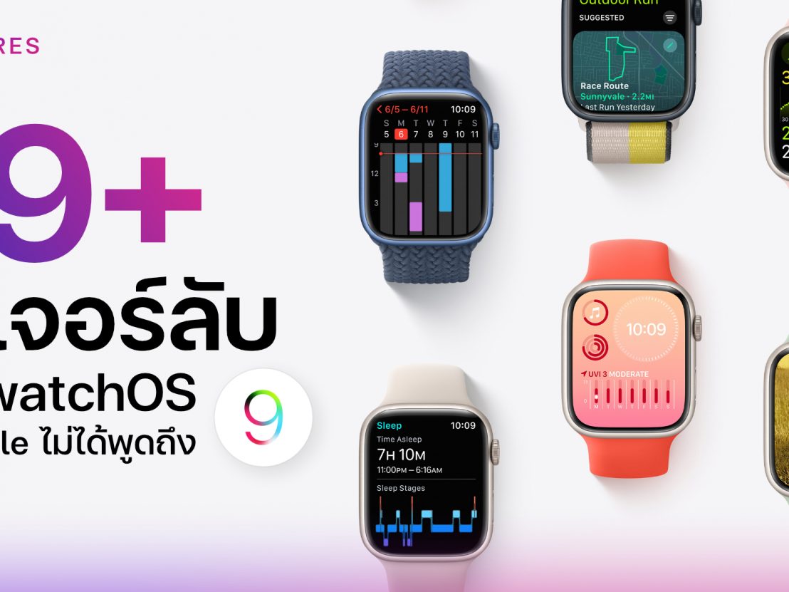 TrackerPad แปะติดไว้ อะไรหายก็หาเจอ