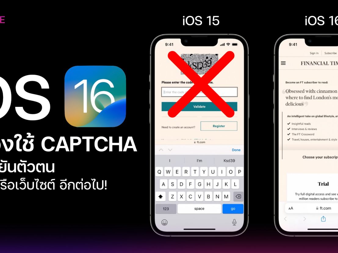 อะแดปเตอร์ปลอมระเบิดก่อนชาร์จ iPhone วิธีเช็คอะแดปเตอร์ Apple แท้ดูยังไง