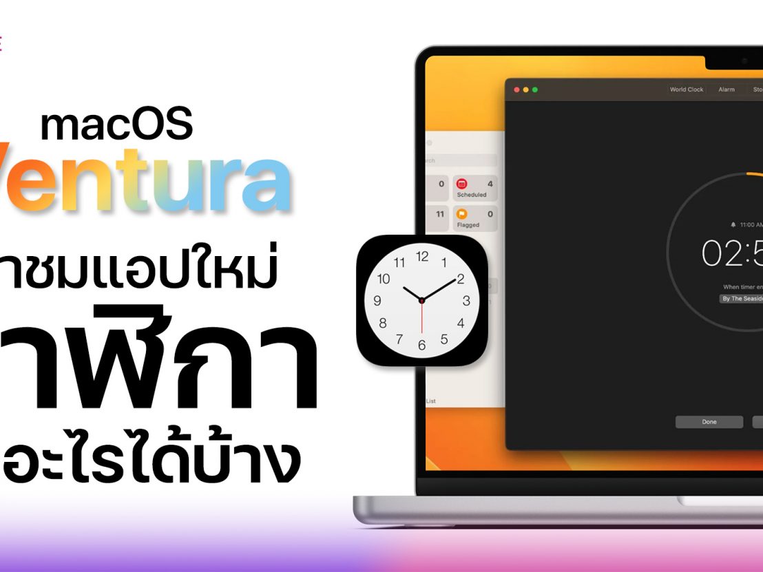 TrackerPad แปะติดไว้ อะไรหายก็หาเจอ