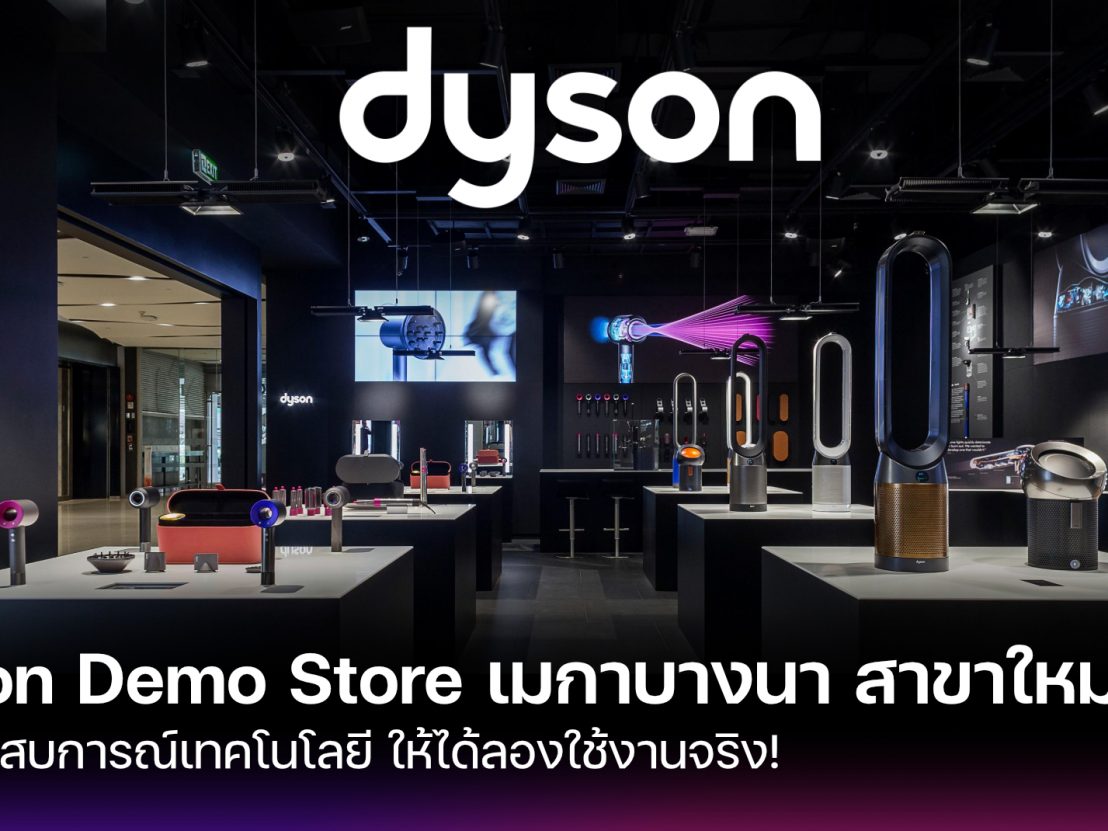 แอบดูสำนักงาน Line ประจำประเทศไทยบรรยากาศน่ารักสุด ๆ