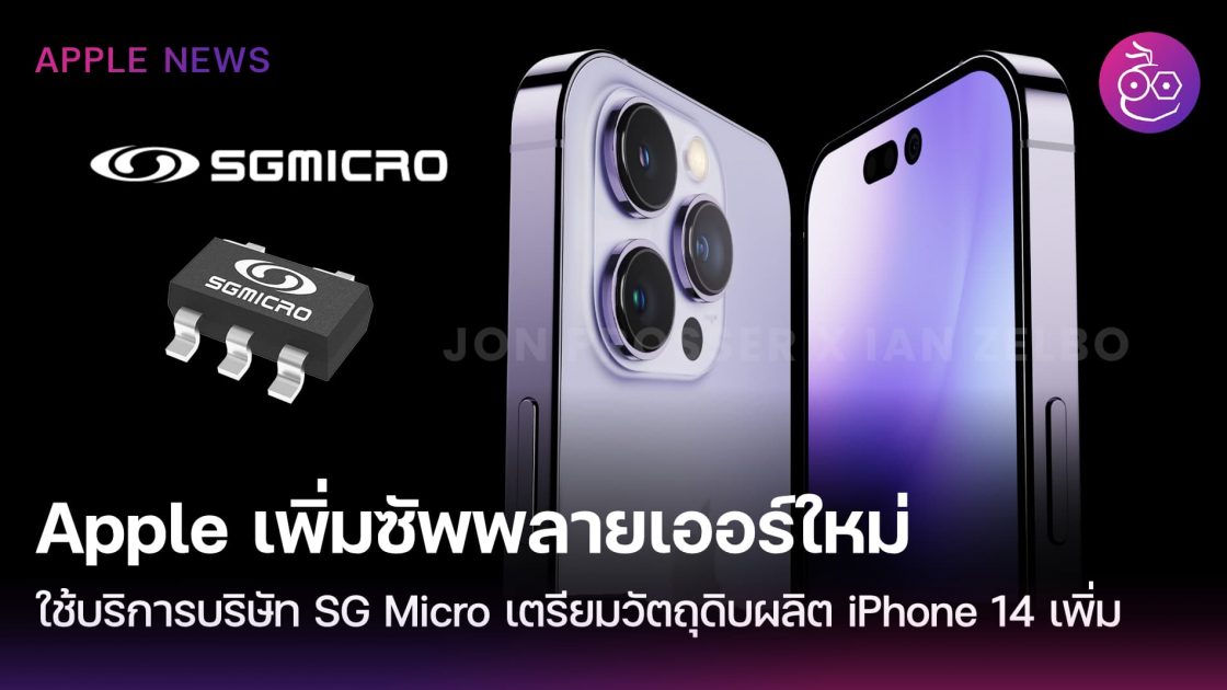 ดาวน์โหลด IPSW iOS 14.8 และ iPadOS 14.8 ลิงก์ตรง โหลดแรงจาก Apple