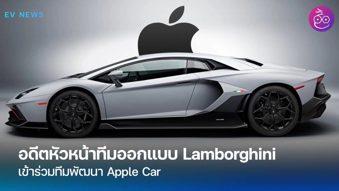 EV - Page 6 of 18 - ข้อมูล ข่าว รีวิว อัปเดตรถยนต์ไฟฟ้าล่าสุดโดย iMoD