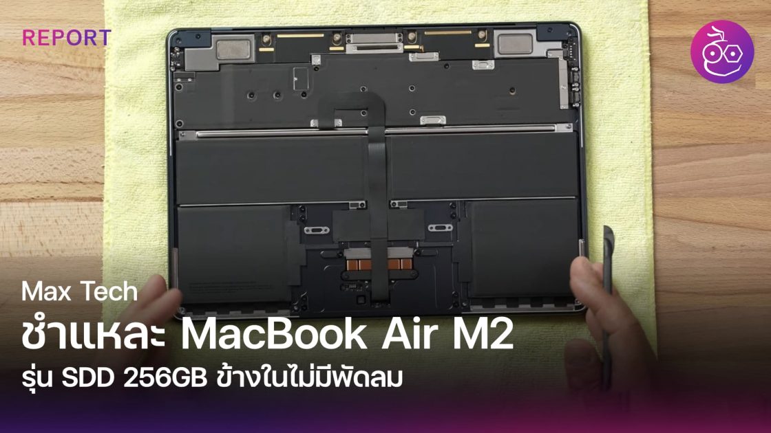 ข่าว Apple iPhone ล่าสุด - iPhoneMod