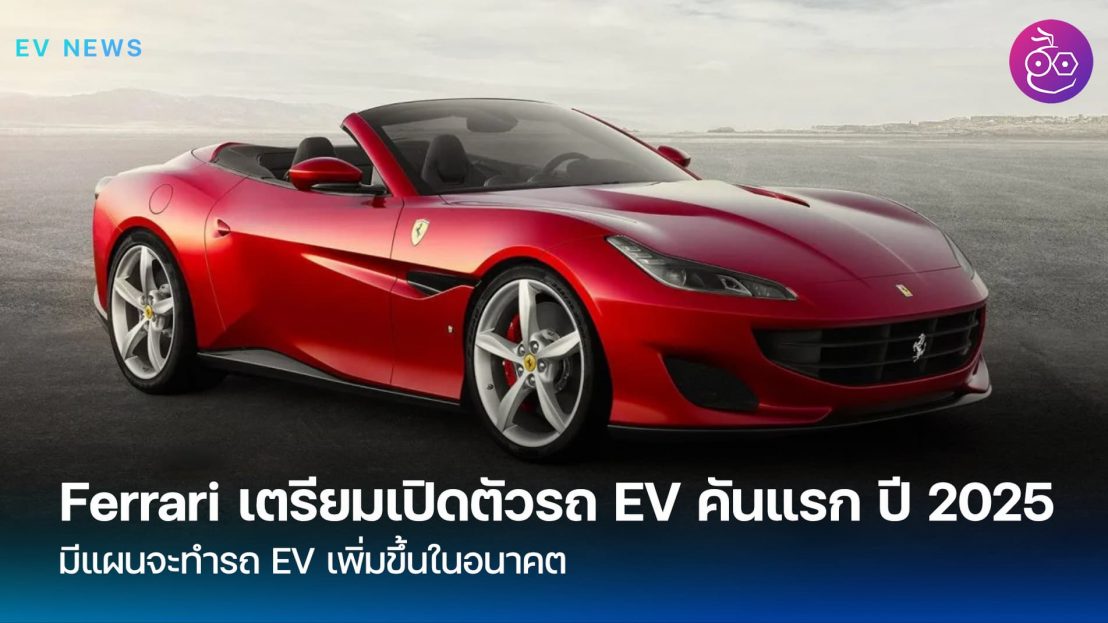 iMoD - อัปเดตข่าว Apple iPhone 14, iOS, iPad, Mac, ไอทีและ EV