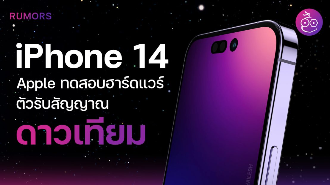 ดาวน์โหลด IPSW iOS 14.8 และ iPadOS 14.8 ลิงก์ตรง โหลดแรงจาก Apple