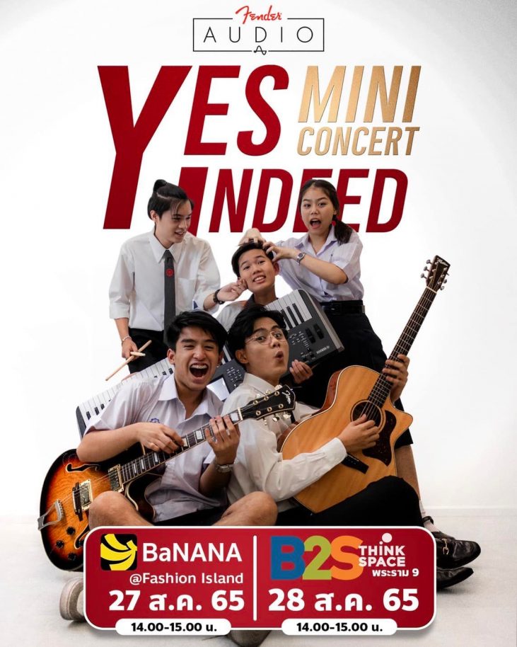 ชม Mini concert วง Yes Indeed แบบใกล้ชิด 27-28 ส.ค. นี้