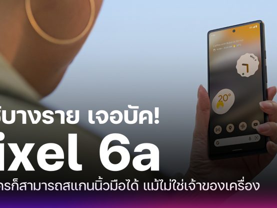 วิธีเคลียแรมใน OS X