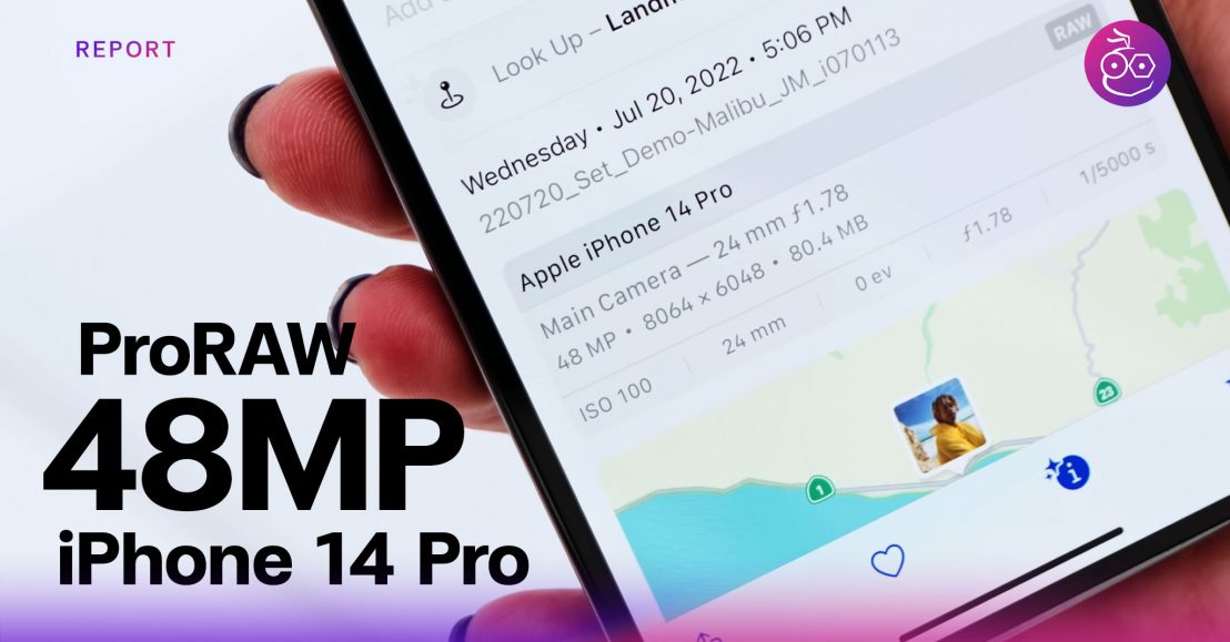 ภาพถ่าย ProRAW จากกล้อง 48MP ของ iPhone 14 Pro จะกินพื้นที่เครื่องมากกว่าเดิม 3 เท่า