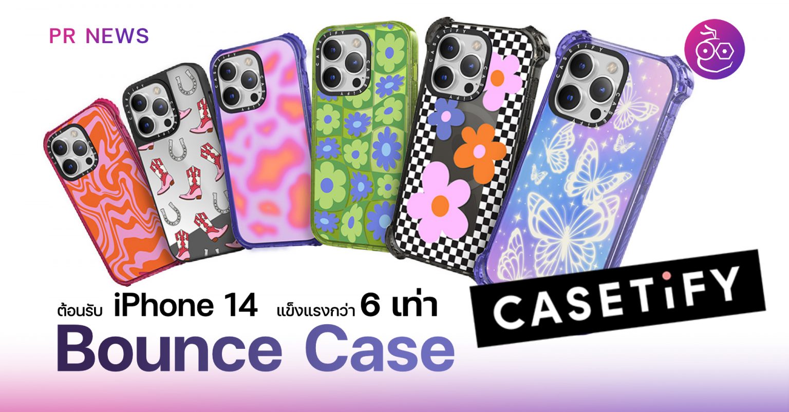 CASETiFY เปิดตัว “Bounce Case” ต้อนรับ iPhone 14 เคสมือถือสุดแกร่งแห่งยุค