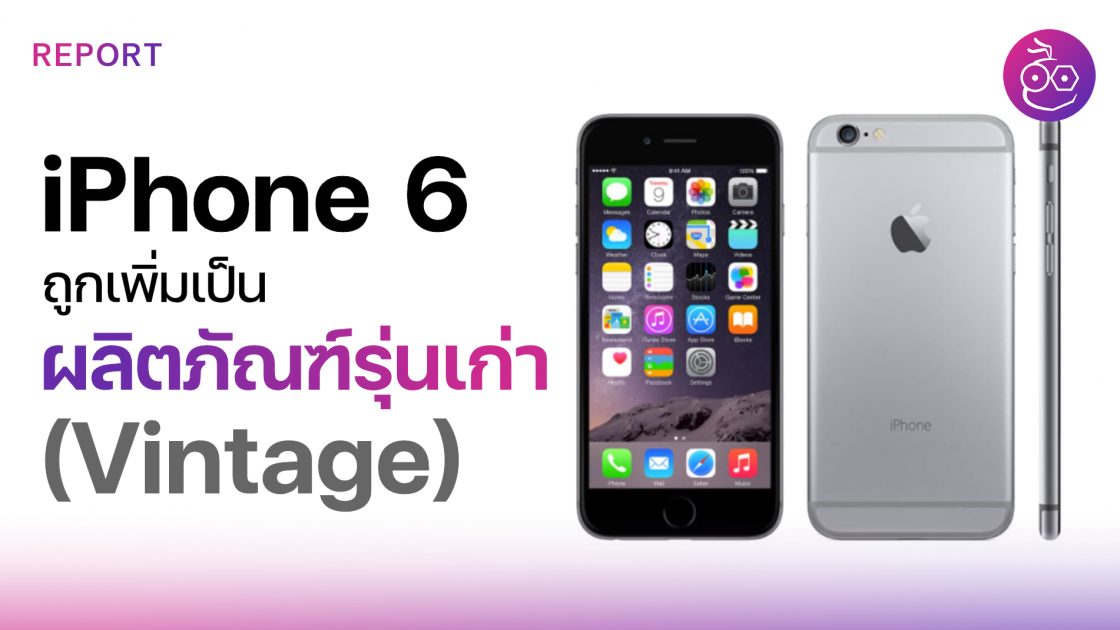 เพิ่มความแข็งแรง Apple กำลังทดสอบการใช้แซฟไฟร์กับหน้าจอ iPhone รุ่นถัดไป