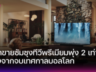 รีวิว - USG Film Series "สุดยอดแห่งฟิล์มกันรอย"