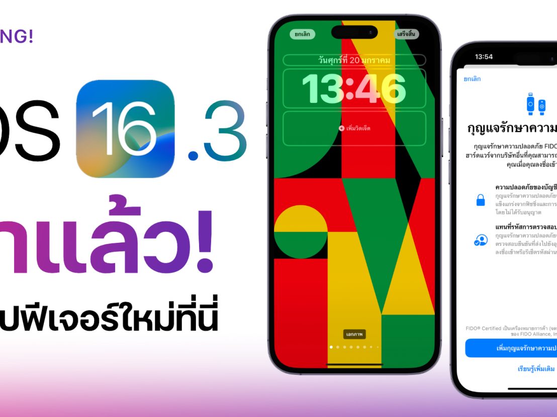 ภาพชุดใหม่ของ Apple Campus 2 [ออกแบบภายใน]