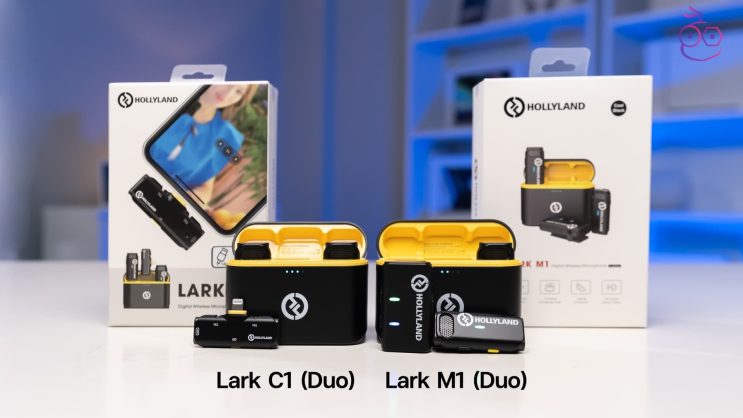 รีวิว HOLLYLAND LARK M1, C1 ไมโครโฟนไร้สาย ตัวเล็ก น้ำหนักเบา เสียงมีคุณภาพ