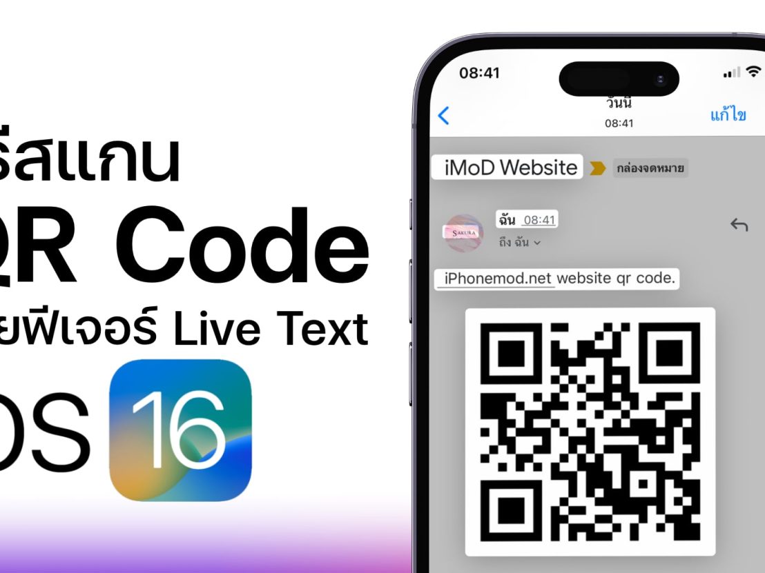 ลือ Apple จะจำหน่าย iWatch ช่วงเดือนสิงหาคม 2557 นี้