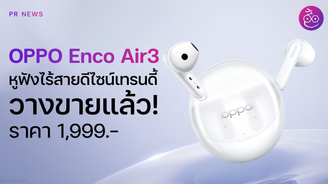 Android News - ข้อมูล ข่าว รีวิว อัปเดตล่าสุดโดย iMoD