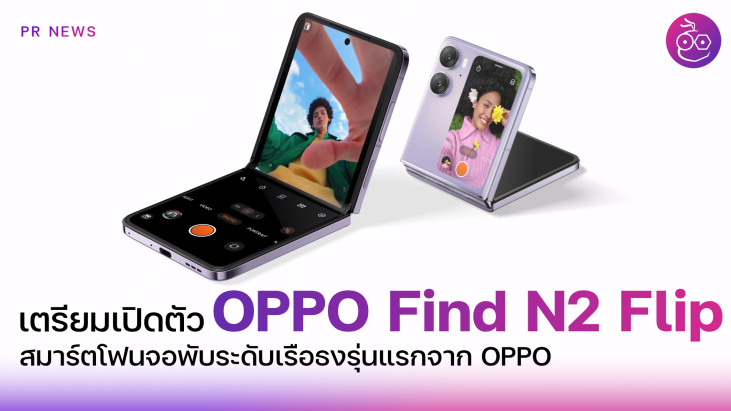 Android News - ข้อมูล ข่าว รีวิว อัปเดตล่าสุดโดย iMoD