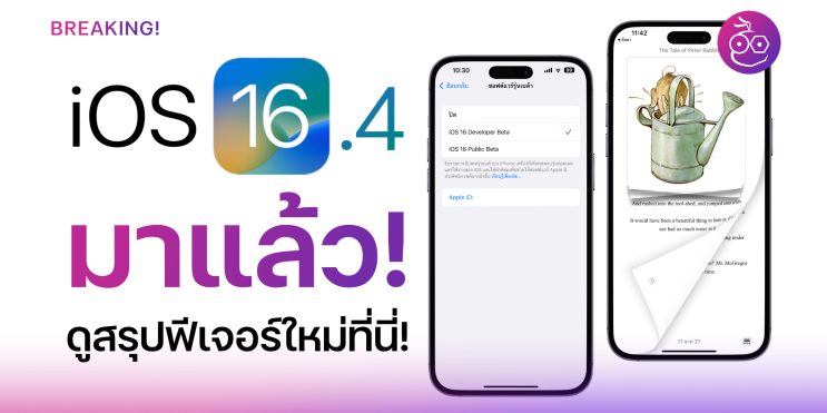 Instagram 3.2.0 อัปเดตมีอะไรใหม่?