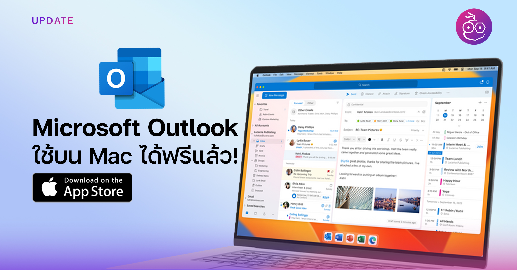Microsoft Outlook ใช้งานบน macOS ได้ฟรีแล้ว!